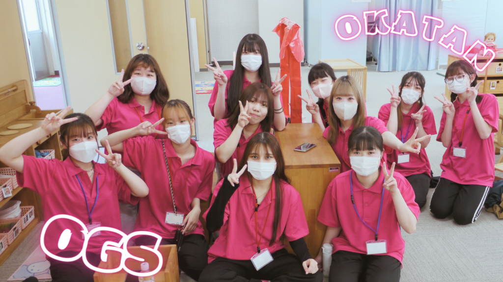 8/27(日)来学型オープンキャンパス – 岡山学院大学 / 岡山短期大学