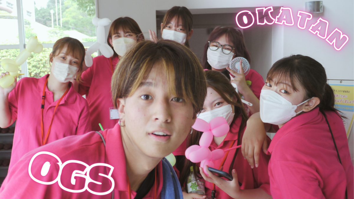 9/24(日)来学型オープンキャンパス – 岡山学院大学 / 岡山短期大学